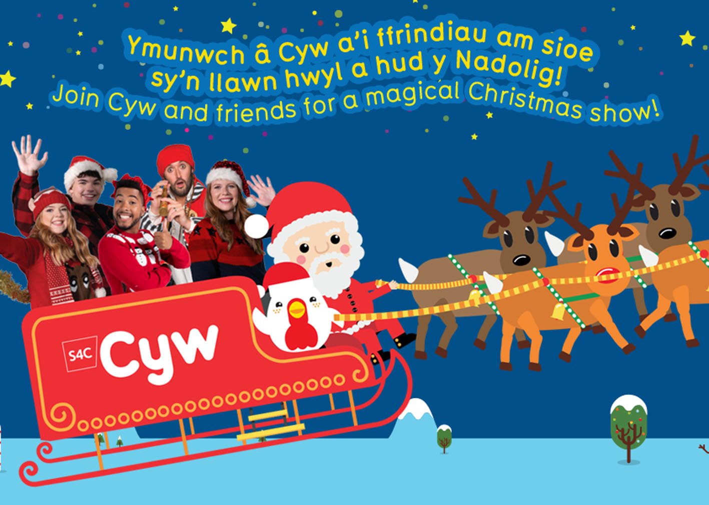 Sioe Nadolig Cyw ar daith o amgylch Cymru | cambrian-news.co.uk